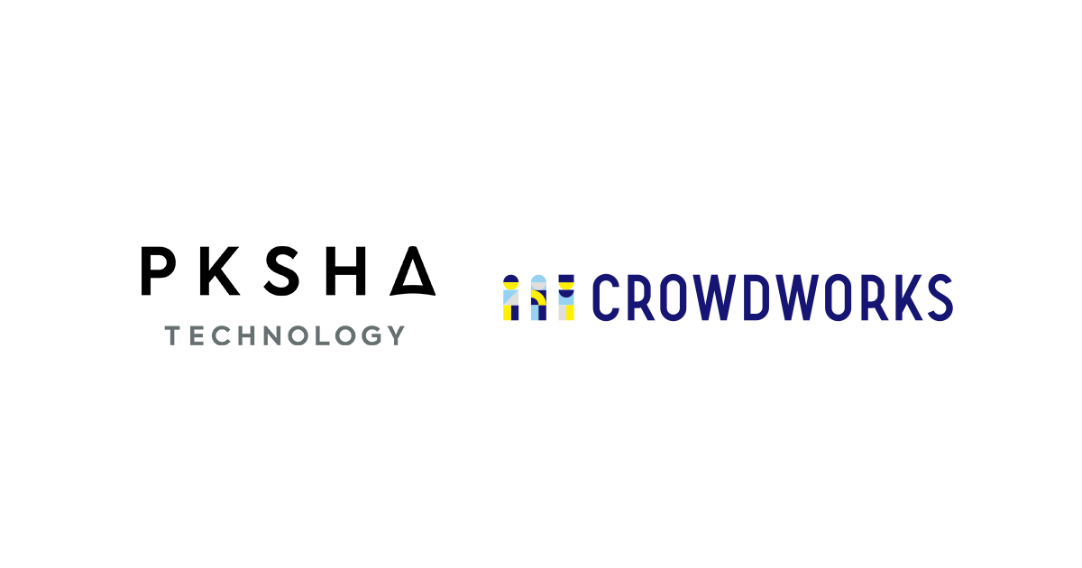PKSHA Technology × クラウドワークス 対話型AI活用による事業提携を開始 ～仕事の取引ビッグデータを解析、AIアルゴリズムで満足度の高い仕事マッチングを実現へ～ | ニュース ...